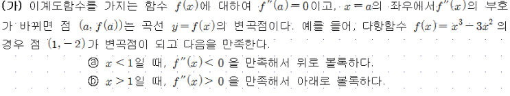 고려대 특기자 자연계열 과학인재 심층 면접 기출문제와 대비과정 고려대 일반전형 고교추천 면접 네이버 블로그