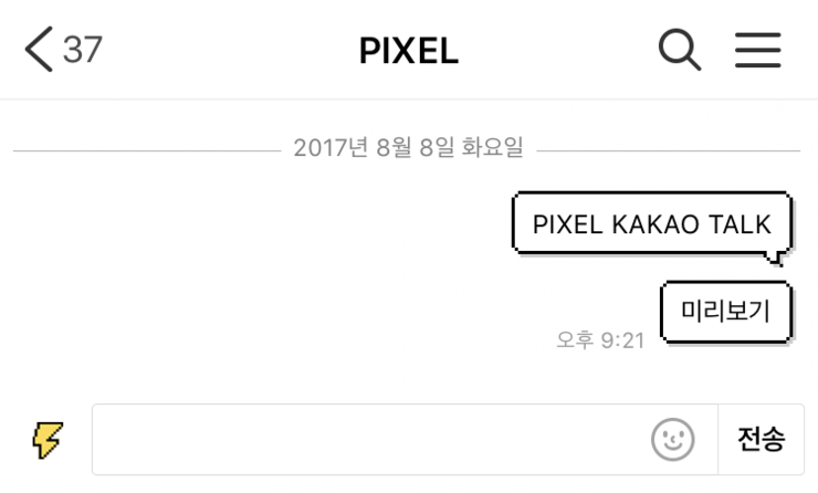 IOS_PIXEL TALK : 네이버 블로그