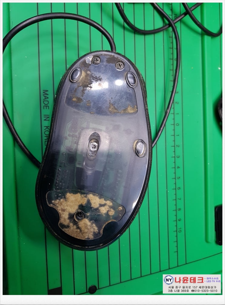 로지텍마우스 MX510마우스 케이블교체 작업입니다.서울마우스수리 로지텍유선마우스 MX510게이밍마우스 : 네이버 블로그