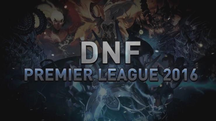 [던파] DPL, PvE의 e스포츠화 : 네이버 블로그