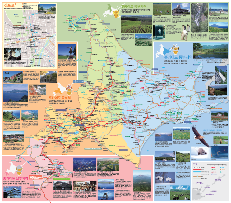 일본 홋카이도 지도 :대표 관광지(날씨, 먹거리 음식, 온천) 북해도 관광지도 : 네이버 블로그