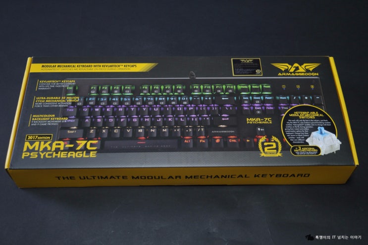 [기계식 키보드] 아마겟돈 MKA-7C 사용해보니 : 네이버 블로그