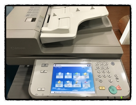 Canon iR ADV C5235 칼라 레이져 디지탈 복합기 임대 설치 : 네이버 블로그