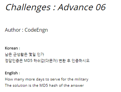 [리버싱/문제풀이] Codeengn Advanced 06 -IDA 풀이영상 : 네이버 블로그