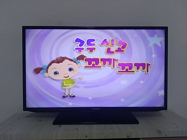 EBS TV(현.EBS 1TV) - 구두신고 꼬까꼬까 OP/ED사진 (2005.03.01) : 네이버 블로그