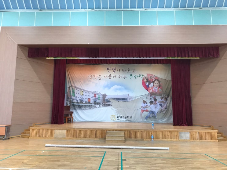 강당영상스크린원단교체 강당반자동레일교체 강당커튼보수공사 강당커튼제작업체 네이버 블로그