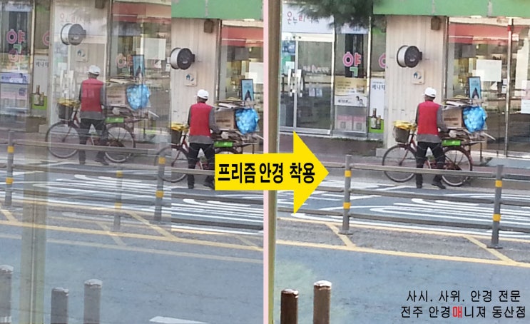 교통사고 후 뇌출혈로 인한 내사시 발생 복시 두통 어지러움을 교정하는 프리즘 안경 토카이렌즈 프리즘 처방 프랭크