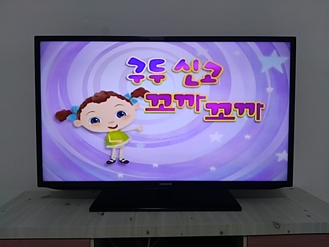 EBS TV(현.EBS 1TV) - 구두신고 꼬까꼬까 OP/ED사진 (2005.02.28) : 네이버 블로그