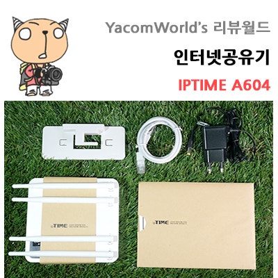 인터넷공유기 ipTIME A604 설치방법 : 네이버 블로그