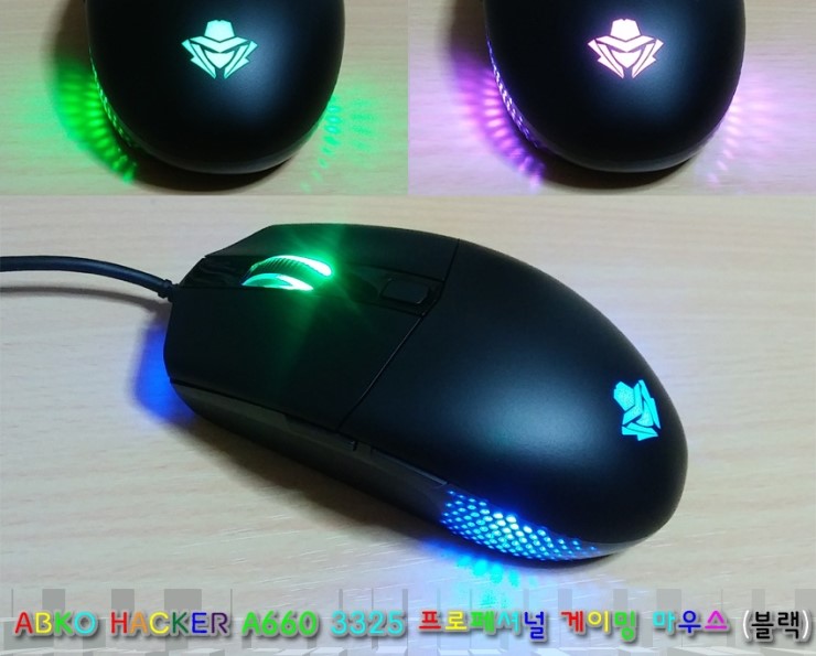 PIXART PMW 3325 센서를 탑재한 ABKO HACKER A660 3325 프로페셔널 게이밍 마우스 (블랙) : 네이버 블로그