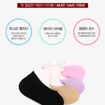 [공유] 데일리소프트페이크삭스(양말) : 네이버 블로그