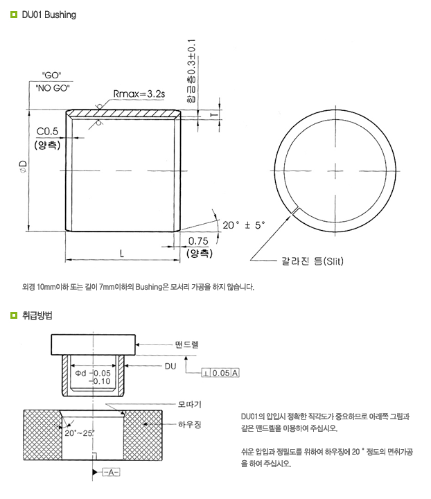 DU BUSH 표준품2 : 네이버 블로그
