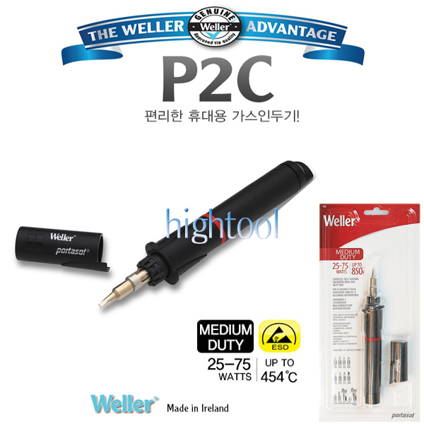 휴대용인두기 가스인두기 가스인두기세트 P2C P2KC PSI100C PSI100K : 네이버 블로그