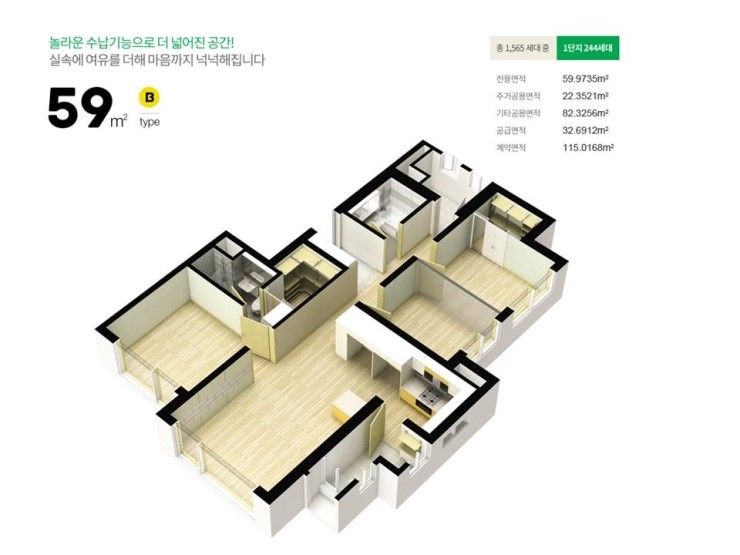 판암 삼정그린코아판암역 삼정그린코아아파트 대전 판암 삼정 그린 코아 분양권 판암 역세권 아파트 네이버 블로그