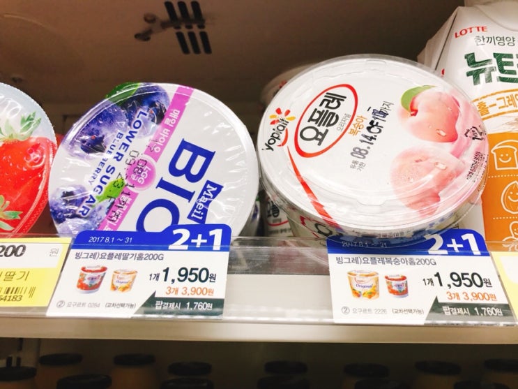 gs25 8월행사 커피 유제품 우유! 편의점 행사상품~ : 네이버 블로그