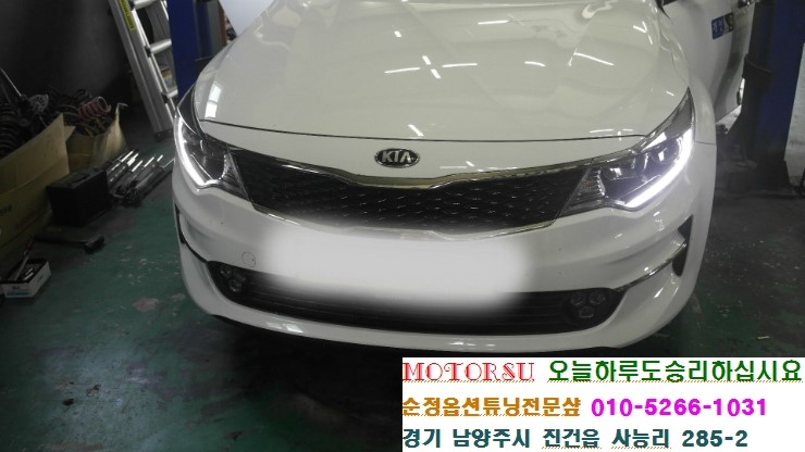 올 뉴 K5 순정HID 및 오토레벨링 : 네이버 블로그