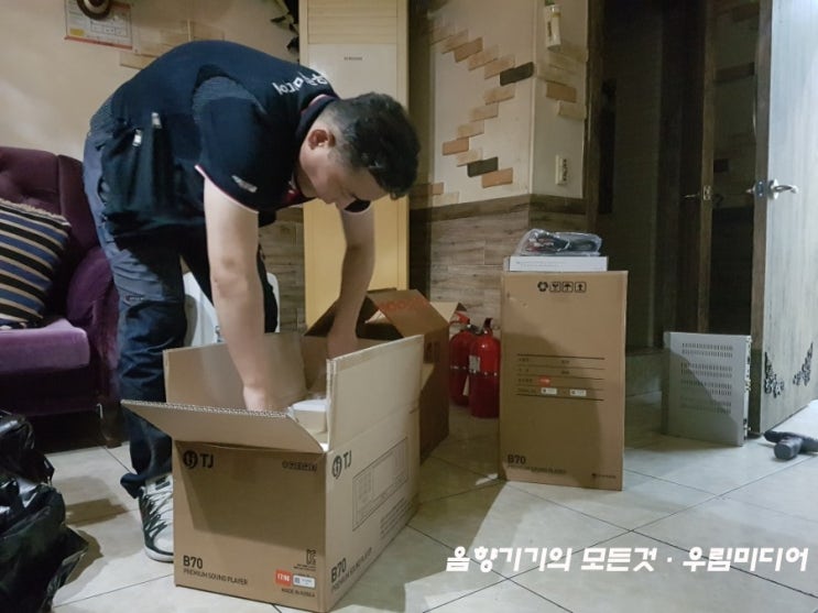 TJ 태진미디어 B70 노래반주기 시공작업 전주/익산/군산 노래방기기 판매ㆍ시공전문점 우림미디어 : 네이버 블로그