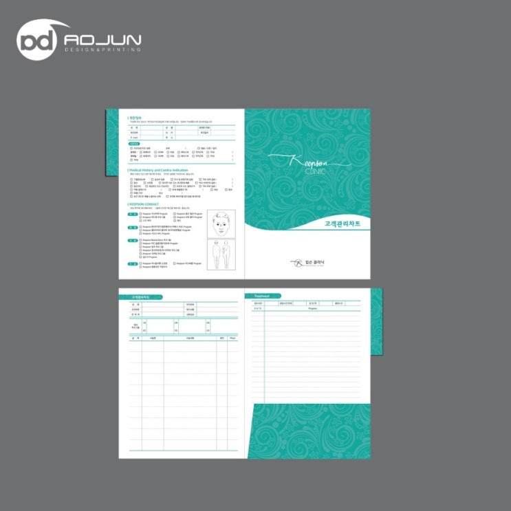 차트)성형외과/병원-차트 디자인 : 네이버 블로그