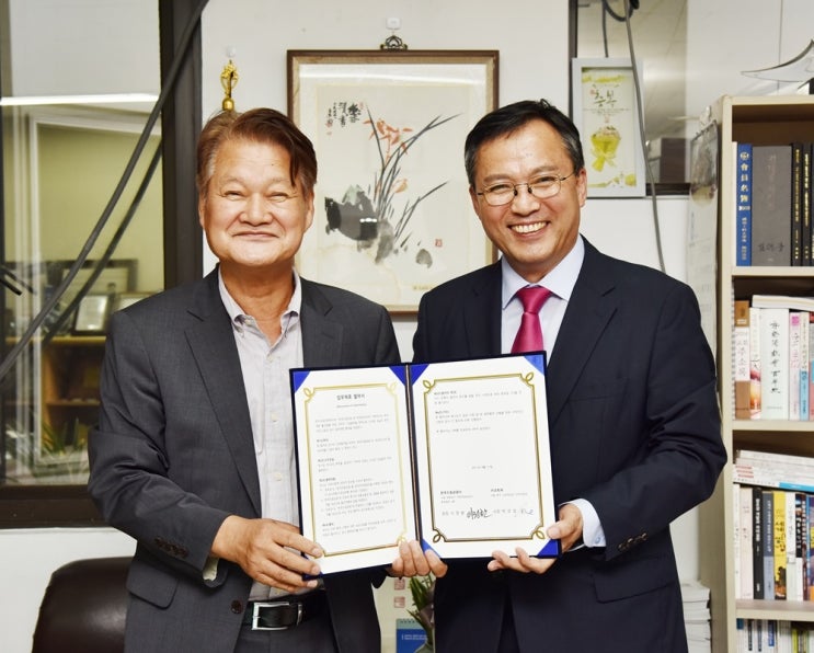 코트파, 한국드림관광㈜와 업무협약 체결 KOTFA agreement with Korea Dream Tour : 네이버 블로그