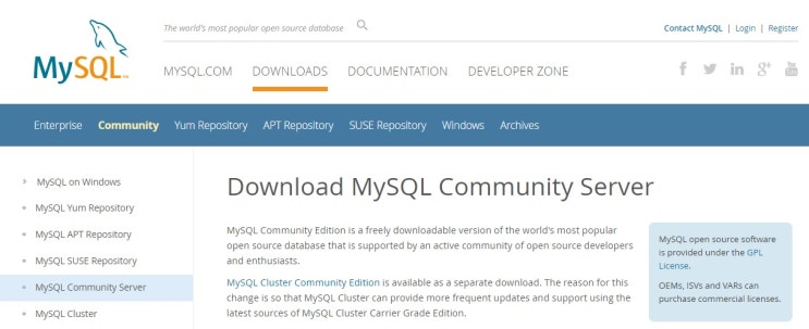 MySQL 다운로드 및 설치 방법 (무료 GPL License 버전-5.7.19) : 네이버 블로그