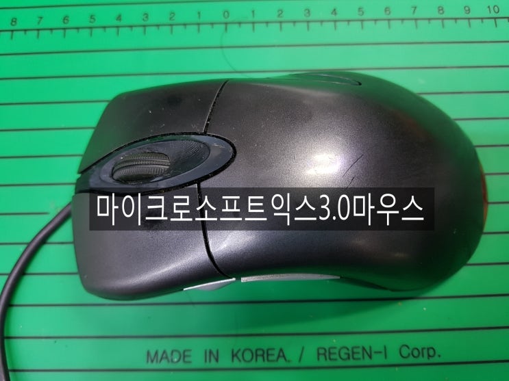 마이크로소프트 마우스 익스30 클릭불량과 마우스케이블 교체 익스인옵도 수리 됩니다 서울마우스수리 네이버 블로그