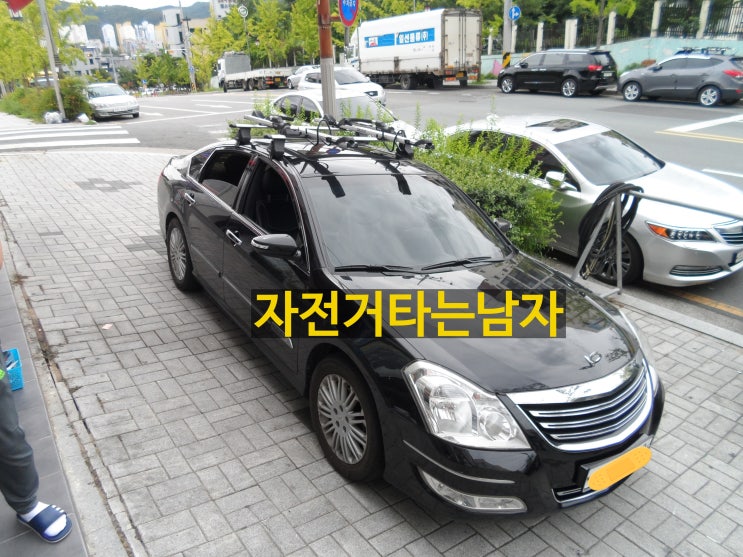 삼성 Sm7 뉴아트 가로바자전거캐리어 장착 대구 칠곡 유일캐리어 전문장착점 네이버 블로그