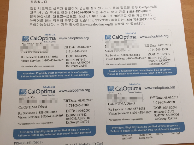 Medi-Cal, CalOptima : 네이버 블로그