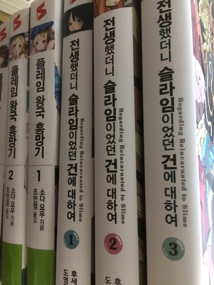 대전 유성구 대덕구 중구 서구 동구 중고책 헌책 중고전집 매입 판매 사는곳 팔기 쉬운 중고서점라노벨and라이트노벨 입고