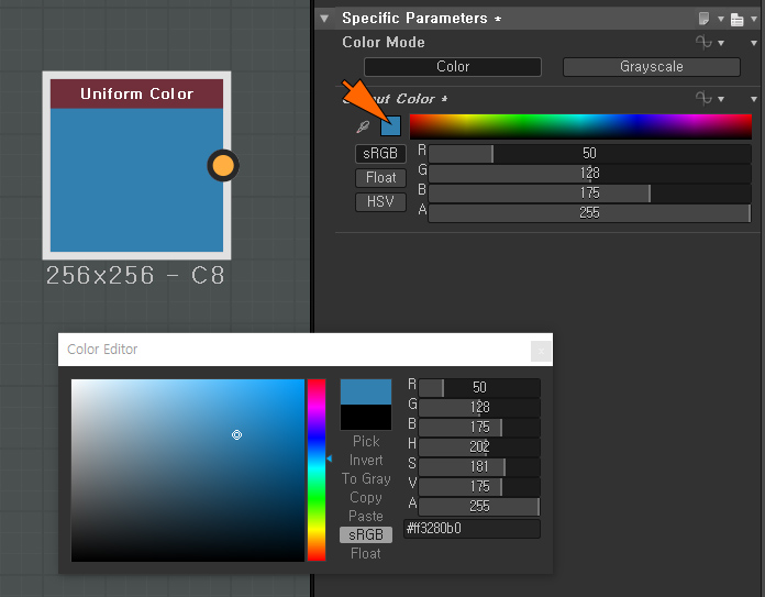 서브스탠스 Uniform Color, Warp 설명 : 네이버 블로그