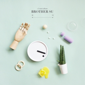 브라더수 (Brother Su) - 1.5집 사이 (2015 워너뮤직코리아) : 네이버 블로그
