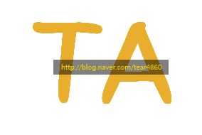 재미있는 영어 표현-Englsih Slang - 영어의 속어 'ta' : 네이버 블로그