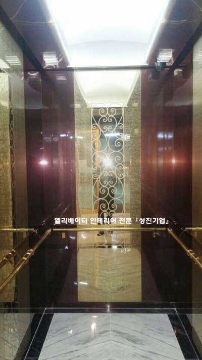 성남에 있는 고급 요양원 헤리티지 건물의 엘리베이터를 인테리어 하여 좀 더 고급스럽게 승강기 내외부를 리모델링 하였습니다