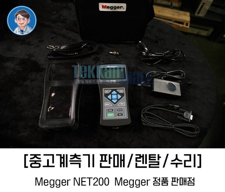 Meg메거 Megger NET200 MTDR Network Perforance Tester ger 입고되었습니다. : 네이버 블로그