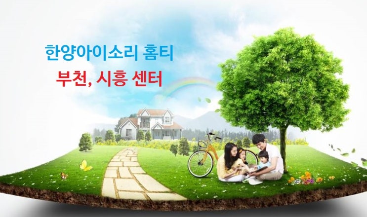 부천시흥 가정으로 찾아가는 방문 미술치료 심리상담 및 심리검사 부천시흥센터 네이버 블로그