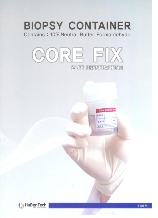 코어픽스 core fix 서울경기 대리점 입고 : 네이버 블로그