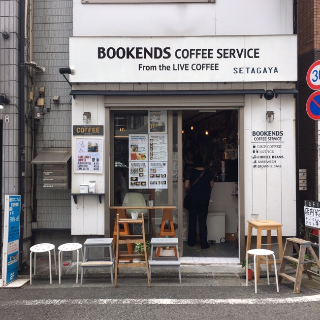 도쿄 시모키타자와 카페 추천 : Bookends Coffee Service : 네이버 블로그