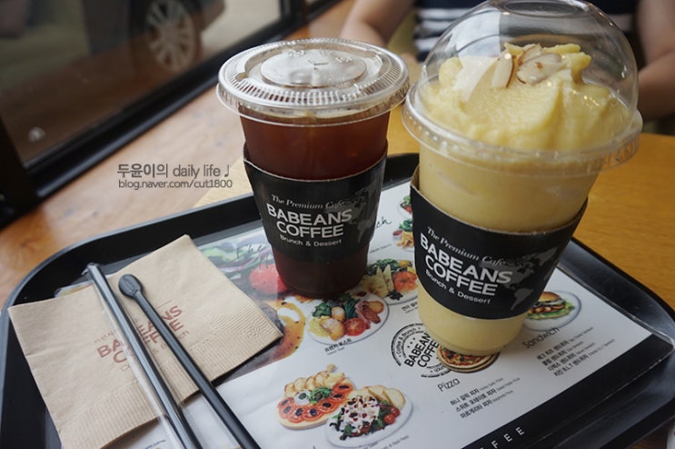 칠곡 구암동 카페 바빈스커피 그리고 스물아홉 생일 1년 후 죽기로 결심했다 네이버 블로그