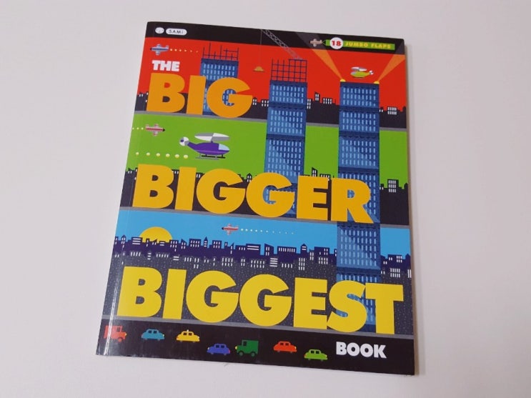 The Big Bigger Biggest Book 비교급 영어 그림책 : 네이버 블로그