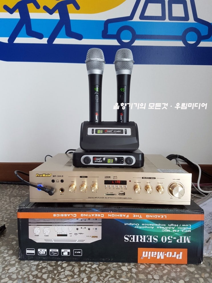 전북 군산 문화치안센터 강의용 음향기기 시공작업 전주음향기기익산음향기기김제음향기기 매장스피커 블루투스앰프 무선마이크 판매