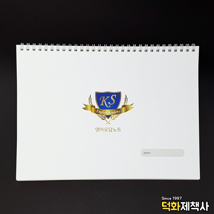 곽쌤 영어오답노트 입니다 학원노트 노트제작 오답노트 영어노트 홍보용노트 스프링노트 네이버 블로그