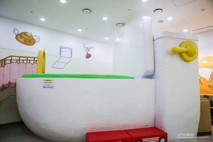 [수원 해우재 똥박물관] 화장실 문화를 즐겁게 배우는 곳, 수원 가볼만한곳, 아이와 갈만한 곳 : 네이버 블로그