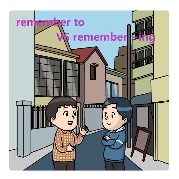 영어공부 remember to VS remember ~ing : 네이버 블로그