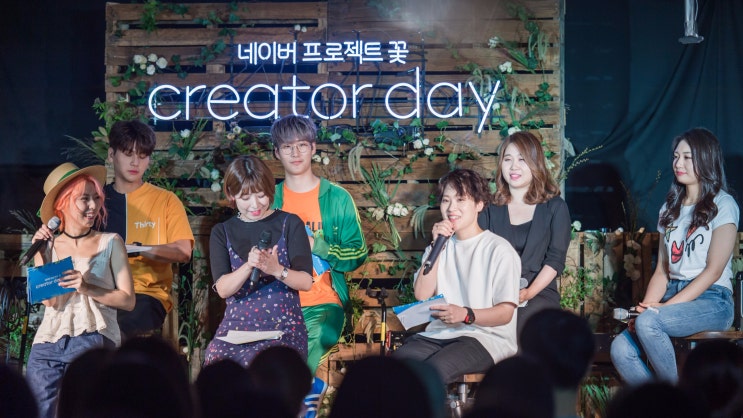 [creator day vol.3] 창작자들의 크로스오버 스테이지, 또 한 번의 진화 : 네이버 블로그