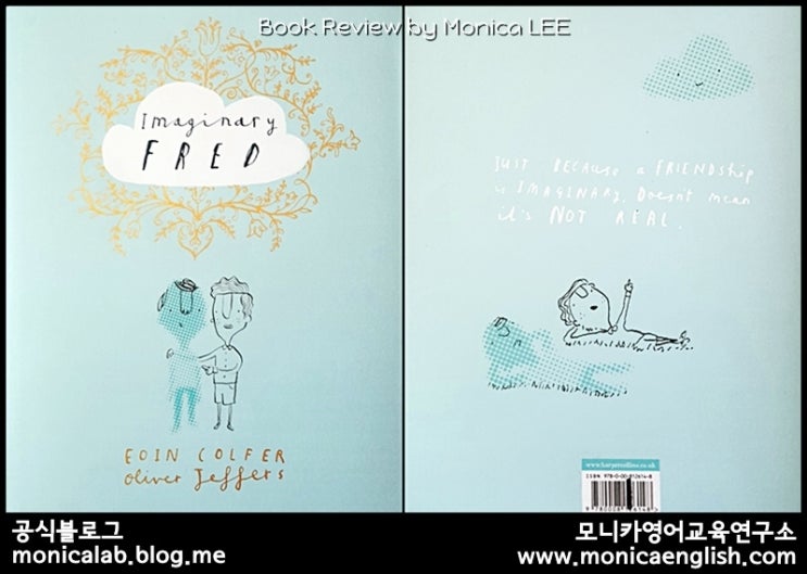 [도서] Imaginary FRED (상상의 친구, 프레드) : 네이버 블로그
