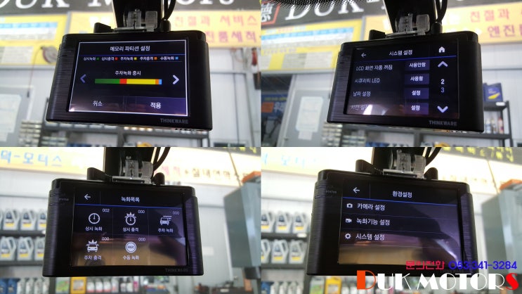올뉴모닝 블랙박스 대구 아이나비 블랙박스 아이나비v 700 대구 올뉴모닝 블박 장착점 네이버 블로그