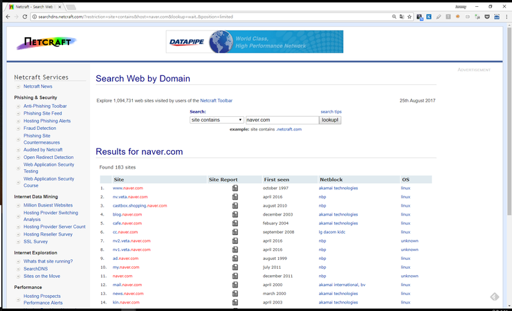 Netcraft 공개 서버 정보수집 : 네이버 블로그
