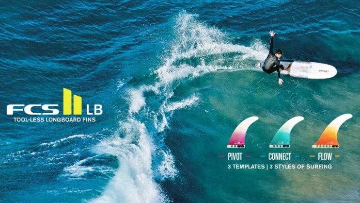 FCS II 롱보드 핀 가이드 : 네이버 블로그