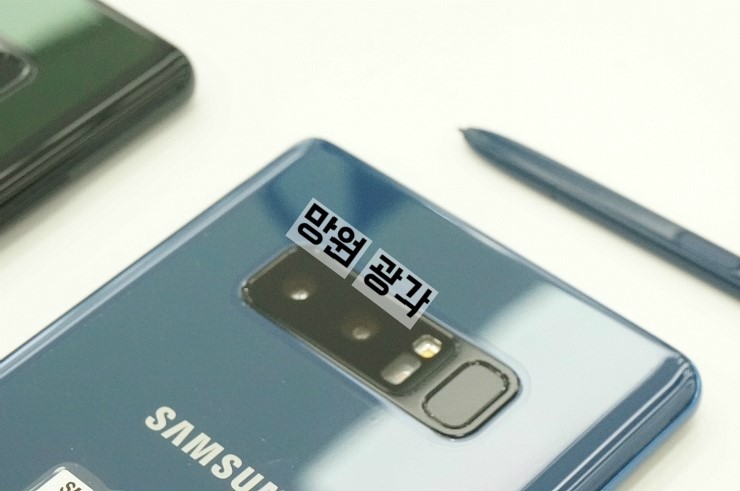 ( 갤럭시 노트8 : SM-N950 ) 갤럭시 노트8 스펙 비교 및 실물 개봉기 : 네이버 블로그