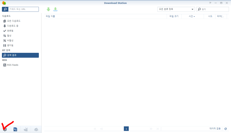 시놀로지 NAS에 Nyaa.si DLM 추가하기 : 네이버 블로그