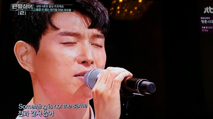 JTBC,"팬텀 싱어 2"숨길 수 없는 뮤지컬 DNA"배두훈"(Defying Gravity,중력을 벗어나,위키드) : 네이버 블로그